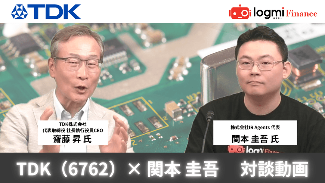 fundnote株式会社・川合（さんまのIPO） 氏によるIPO総括と今後の市場予想 売買代金最多2銘柄の上場後の値動きも解説 - ログミーFinance
